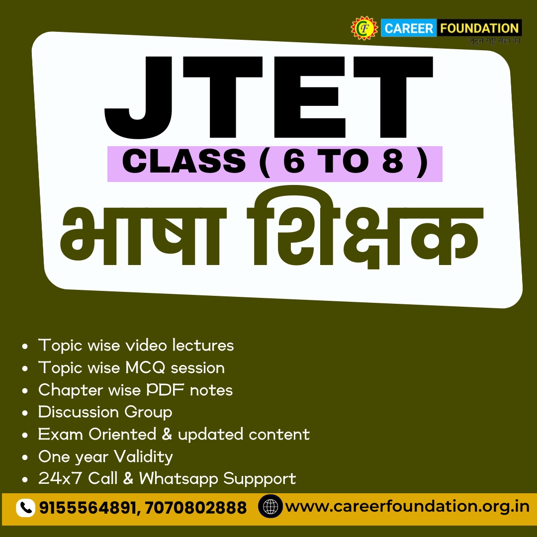 Career Foundation Courses